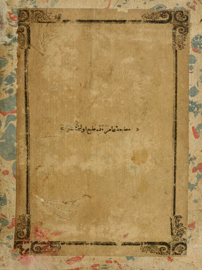 Lehce I 'Osmani | PDF