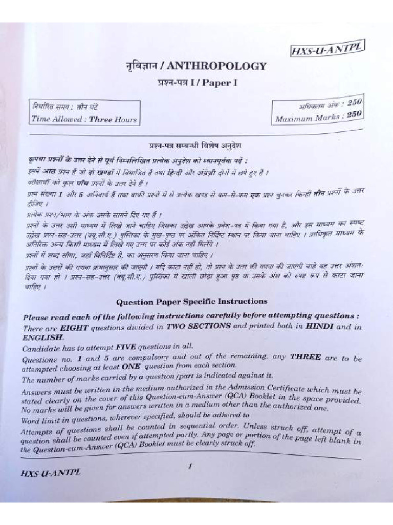 Upsc Anthropology Paper 1 Compressed Pdf