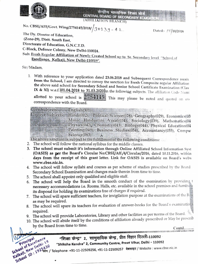 CBSE Affiliation Certificate Details | PDF
