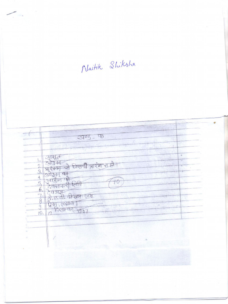 Naitik Shiksha A.S | PDF