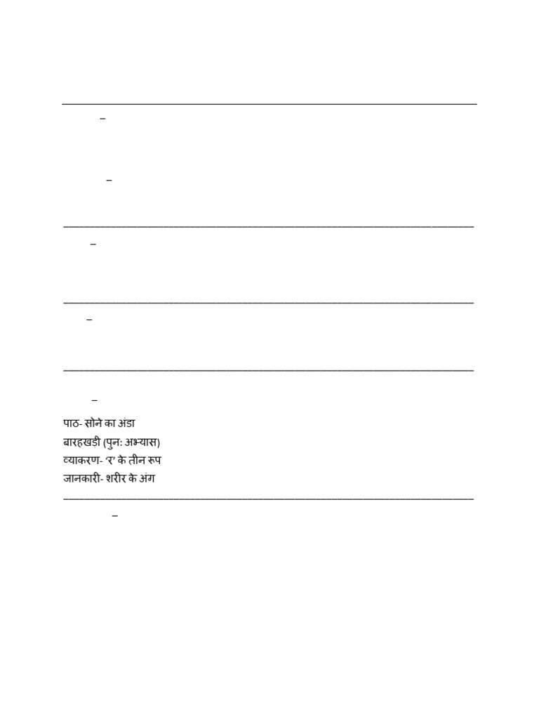 Syllabus Revision Worksheet 2 | PDF