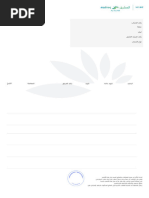 FAB Current Account Fees and Charges | PDF | Debit Card | Transaction ...