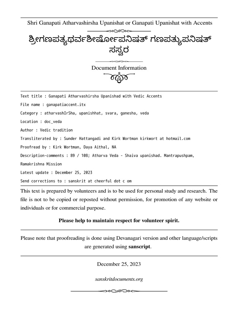 Ganapati Atharva Sheersha | PDF