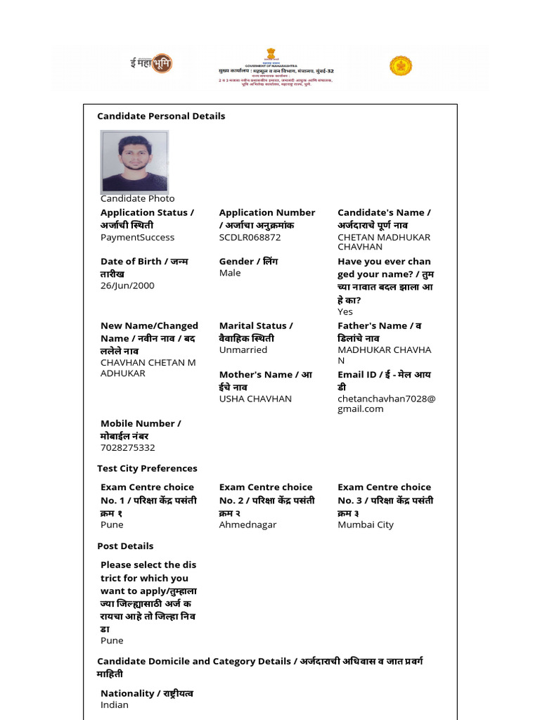 Talathi SCDLR Recruitment Form | PDF
