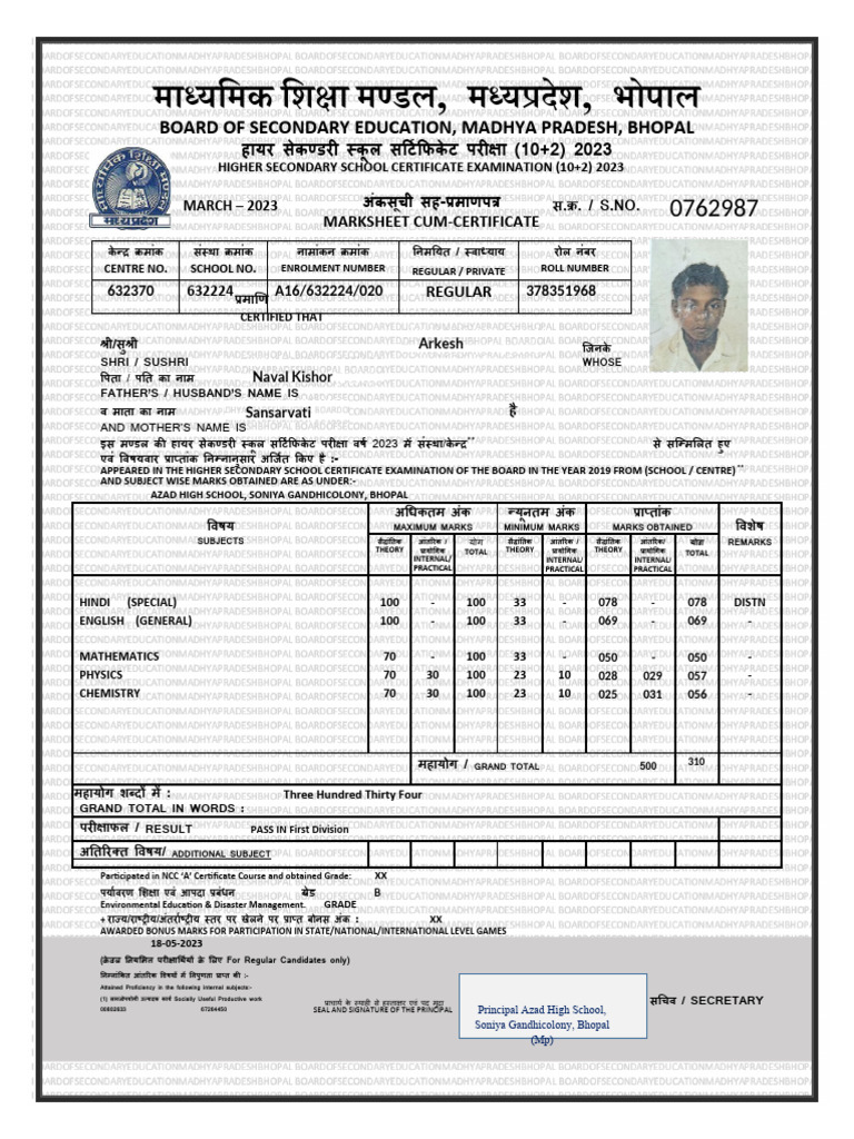 Marksheet 10th 12th 1 1 | PDF