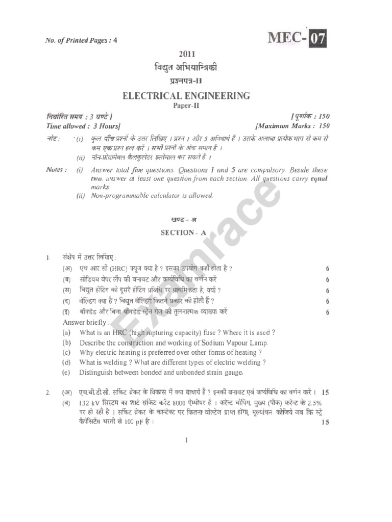 SSC JE Electrical Engineering Paper 2 PDF | PDF