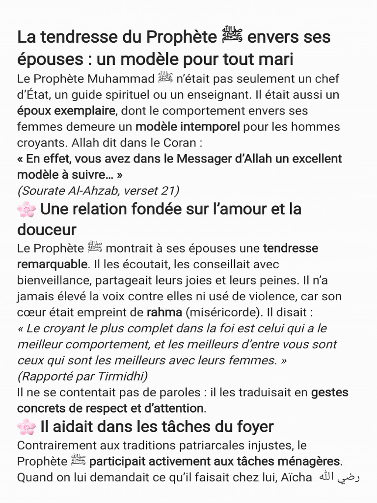 1 250731 175042 | PDF