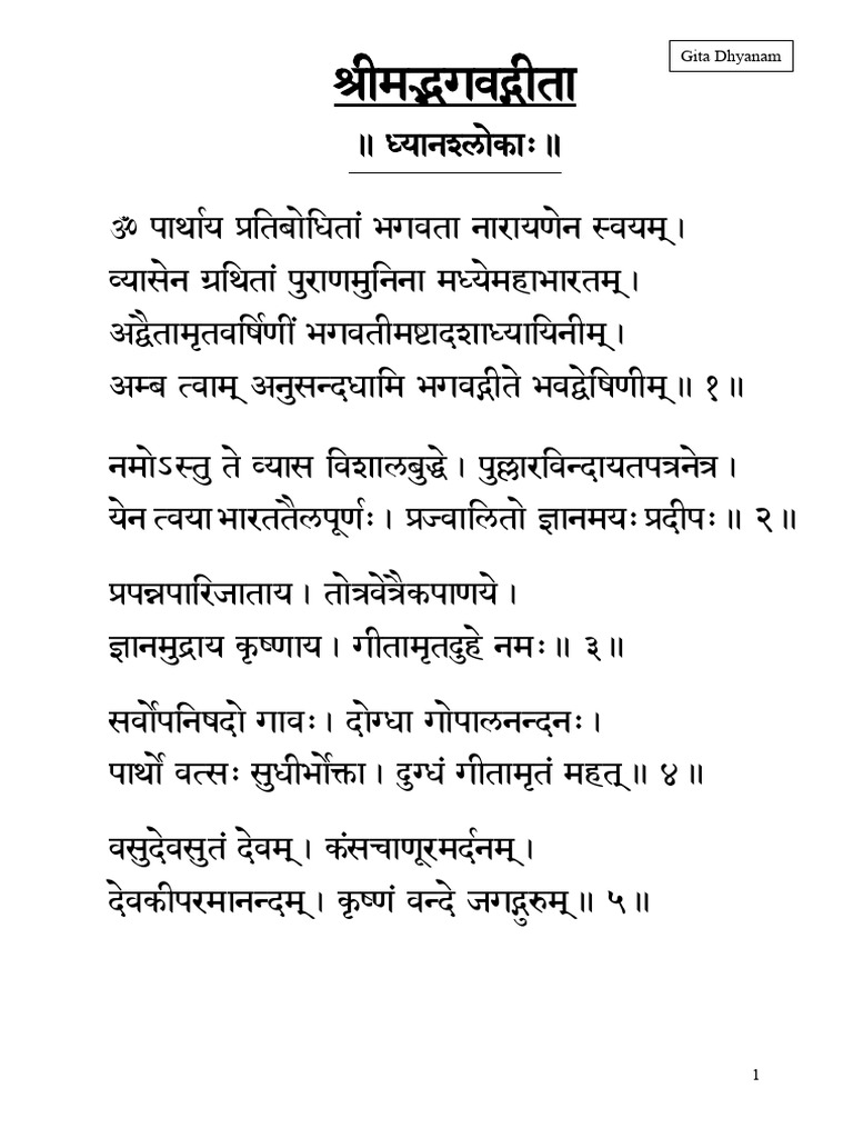 Gita Dhyanam: Panduan Meditasi Spiritual | PDF