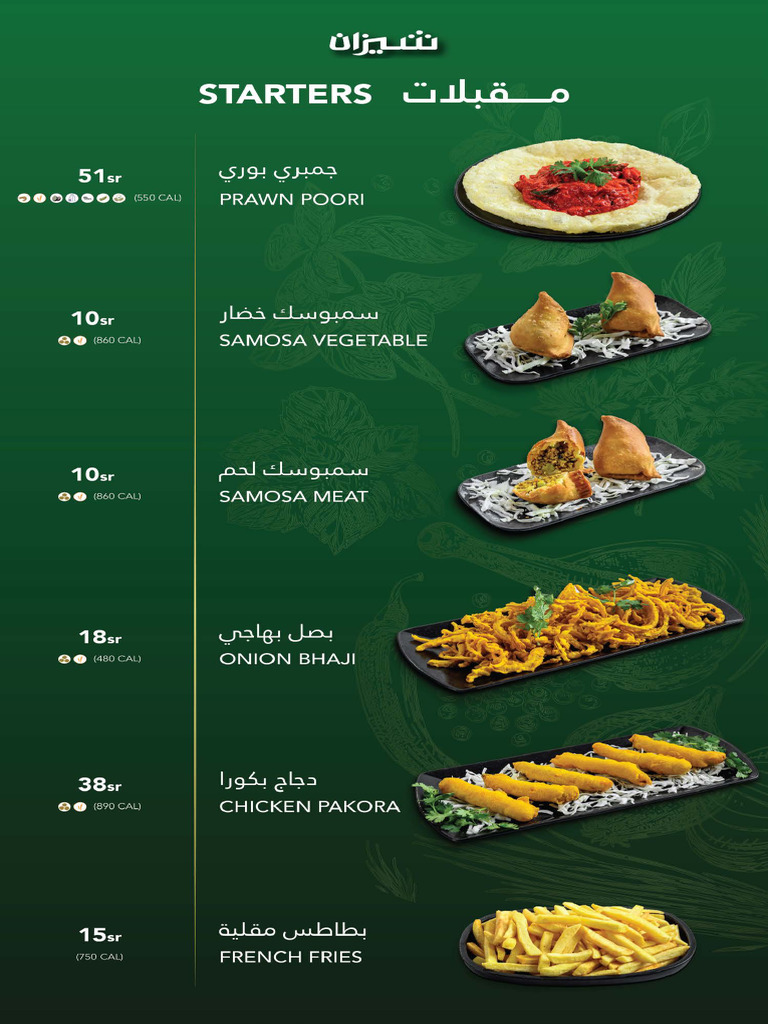 Menu du restaurant Shezan Jeddah | PDF | Boisson | Boissons non alcoolisées