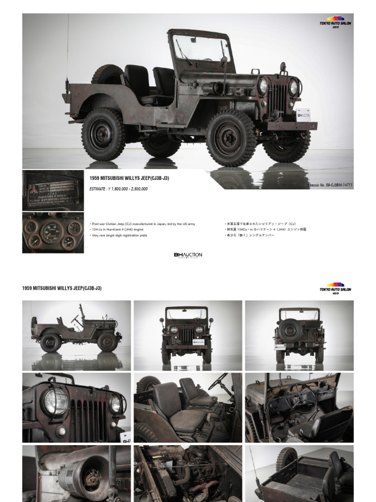 Result 892http Bhauction JP PDF Catalog 001 1959 MITSUBISHI WILLYS JEEP CJ3B J3 PDF | PDF