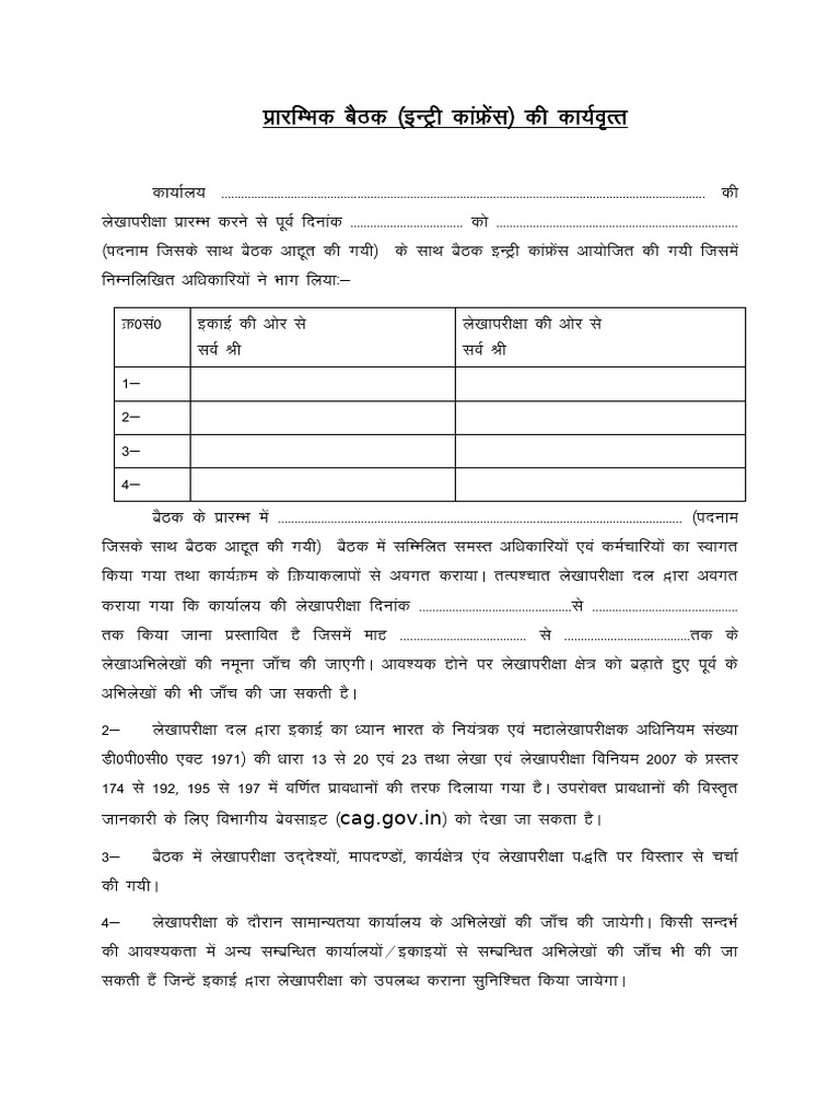 Forwarding Memo - Self | PDF | Audit | Financial Services