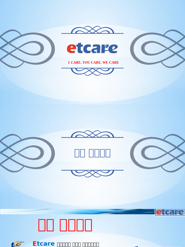 Etcare | PDF