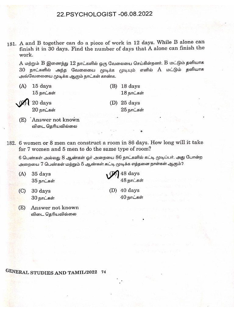 Time and Work Questions For Today Class | PDF