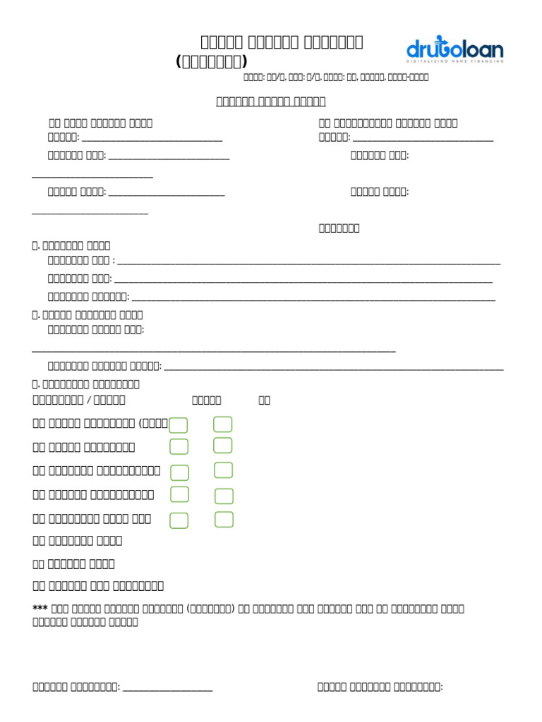 Survey Form | PDF