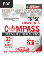 My Unknown Friend Solutions | PDF