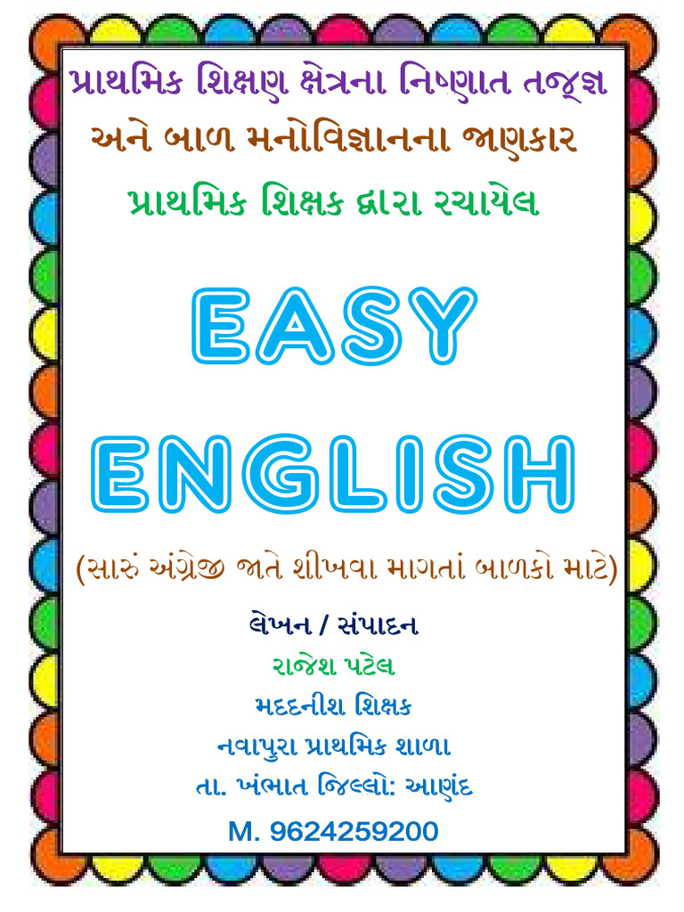 Easy English by Rajesh Patel | PDF