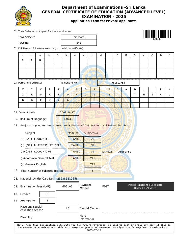 G.C.E. A - L 2025 Private Registration 200380112558 | PDF | Identity Document | Authentication