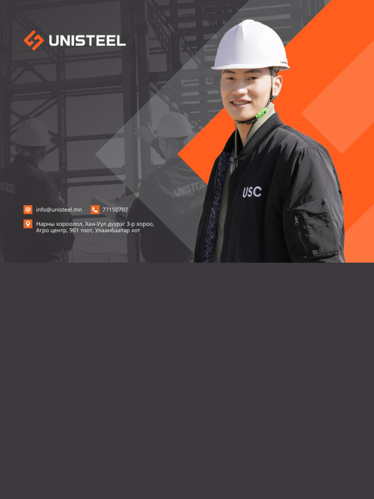 Unisteel Flyer | PDF