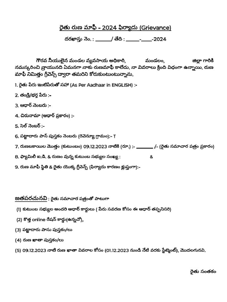 Raitu Runa Maafi | PDF