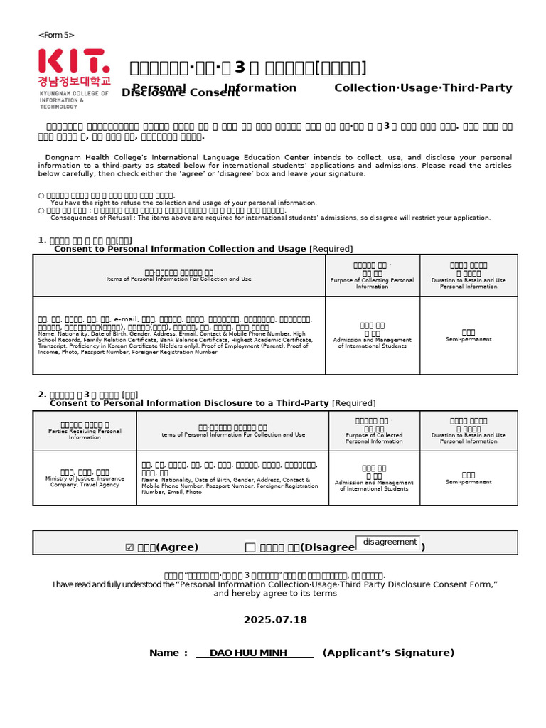 5KIT Form - 5 Personal Information Collection Usage Third-Party ...