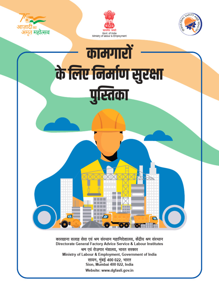 Workers Manual Construction | PDF