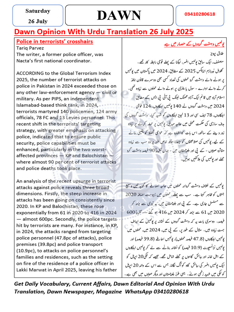 July 26 Dawn Opinion With Urdu Translation | PDF
