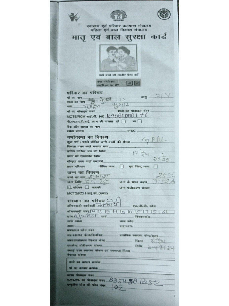 Sudha Mcts Compressed Low | PDF