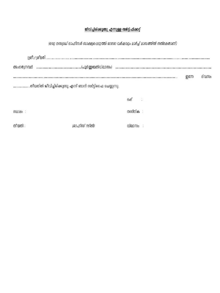 Life Certificate | PDF
