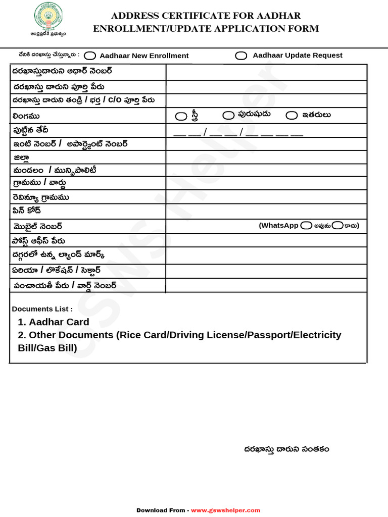 Address Certificate For Aadhar EnrollmentUpdate Application Form | PDF
