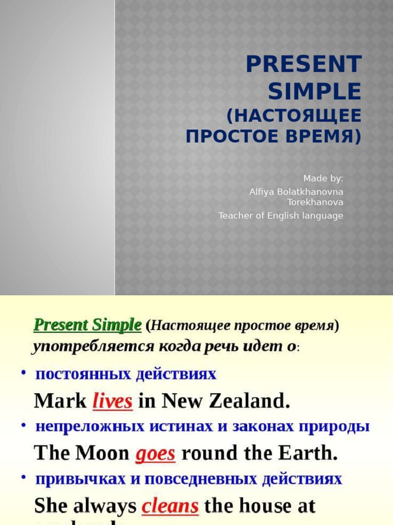 Present Simple Main | PDF