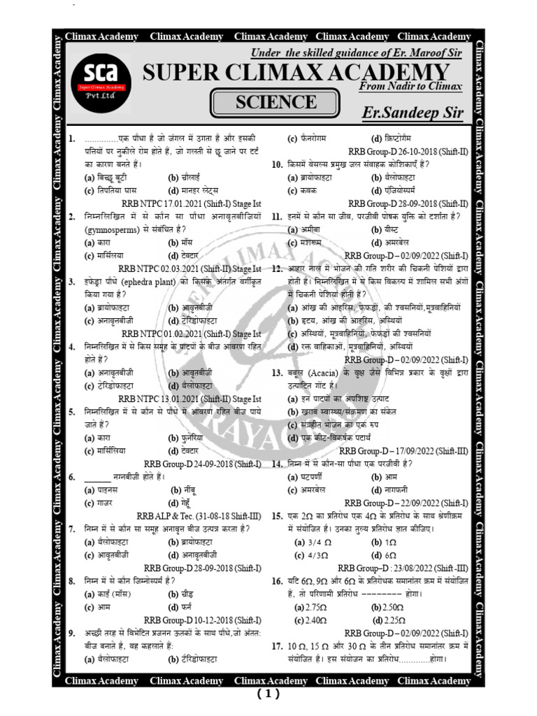 Science Mix 3rd | PDF