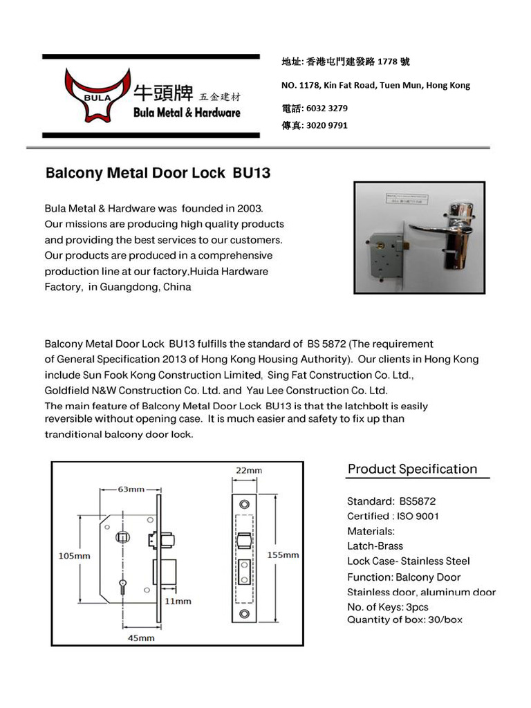 BU13 Balcony Lock | PDF