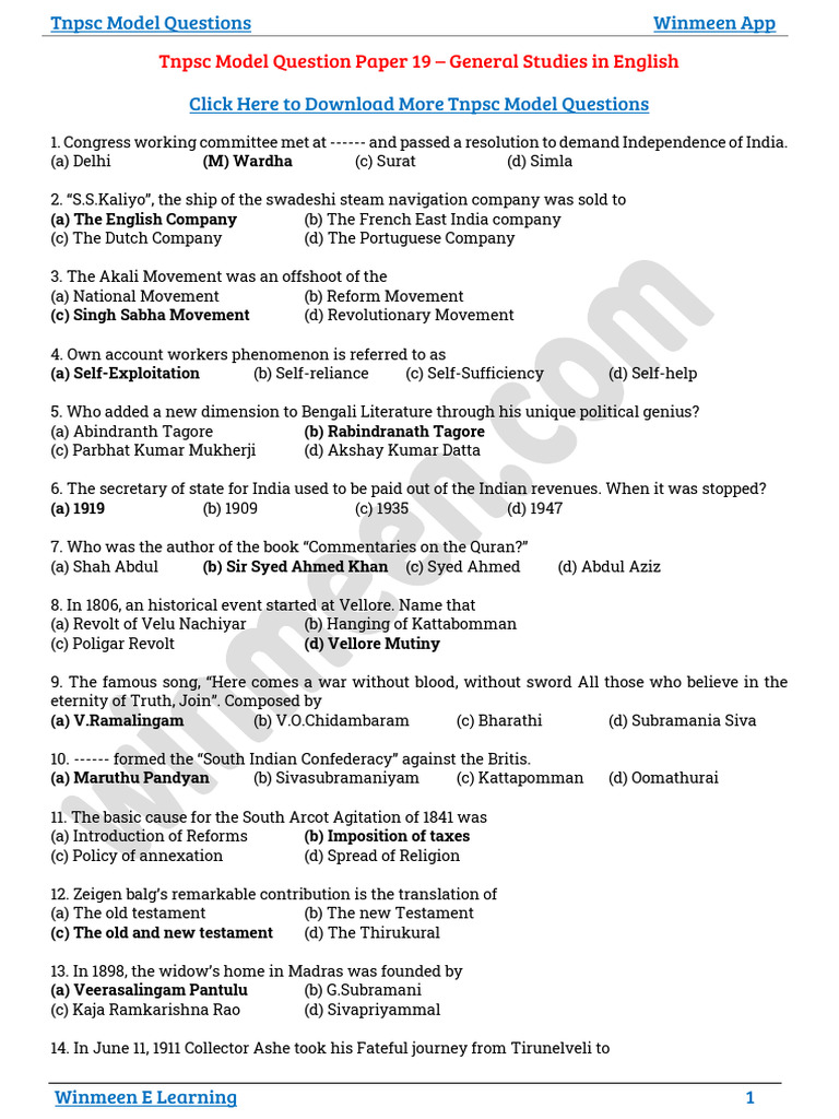 TNPSC Model Question Paper 19 - General Studies in English | PDF ...