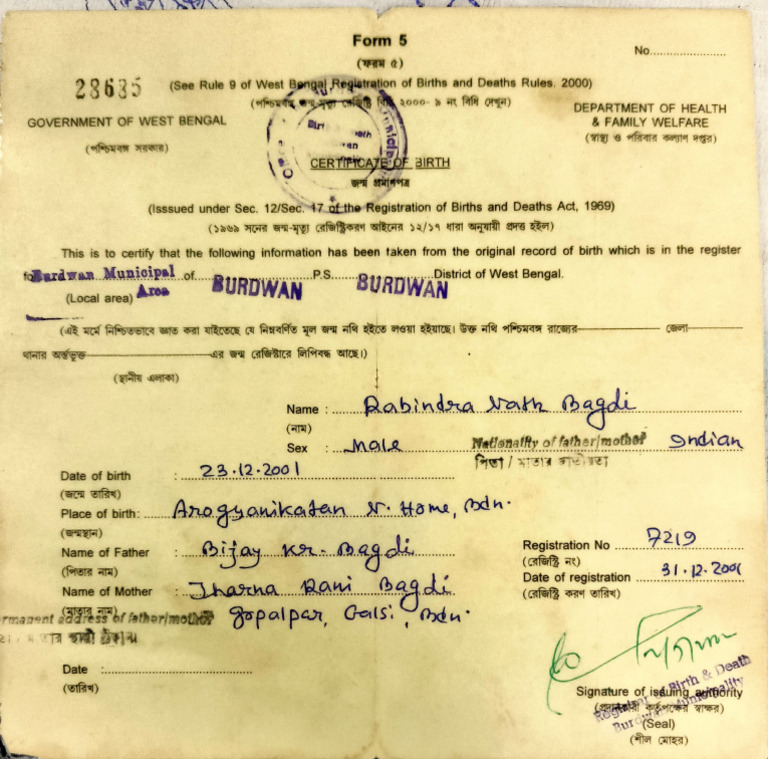 West Bengal Birth Certificate Format | PDF