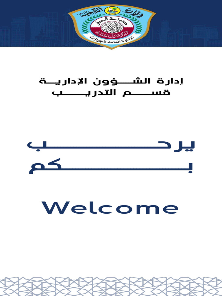 Welcome Roll Up | PDF
