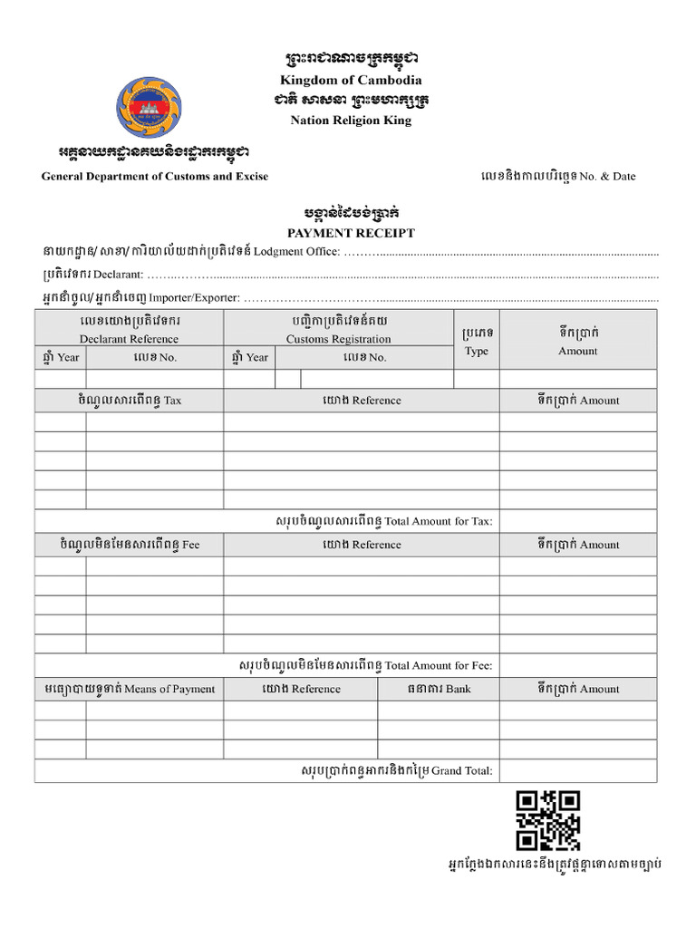 New Target E162503 CPF | PDF