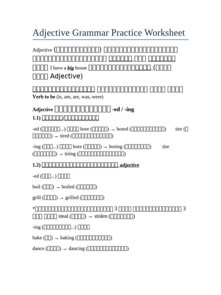 Adjective Grammar Worksheet | PDF