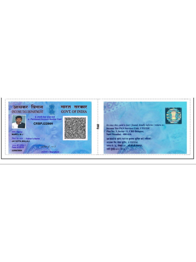 Pan Card | PDF