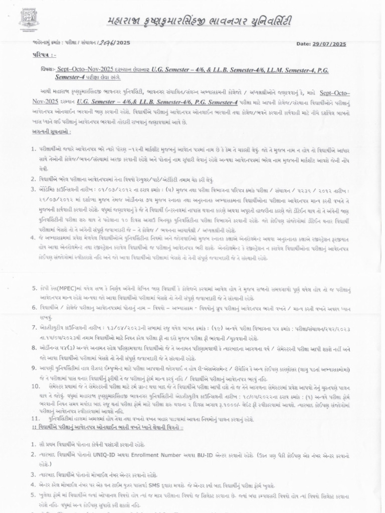 Online Exam From Circular For UG Sem-4-6, LL.B. Sem-2 & 4, LL.M. Sem-4 ...