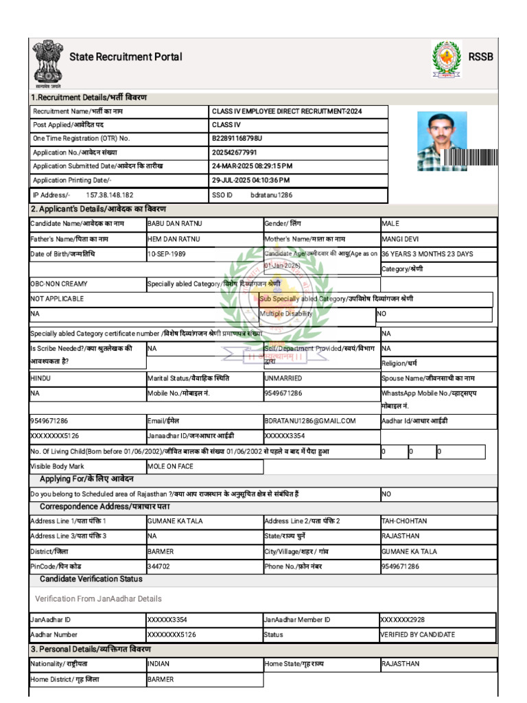 Application Preview | PDF