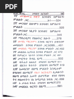 Applied Mathematics I Begashaw Full | PDF