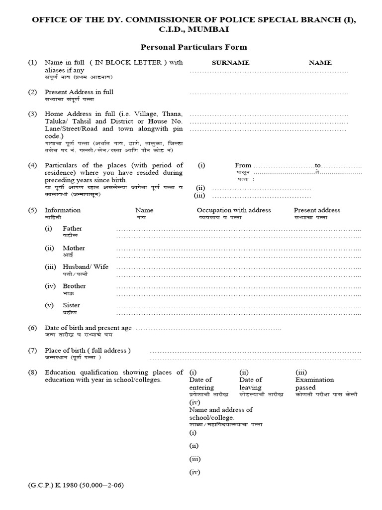 Police NOC Application Form Mumbai | PDF