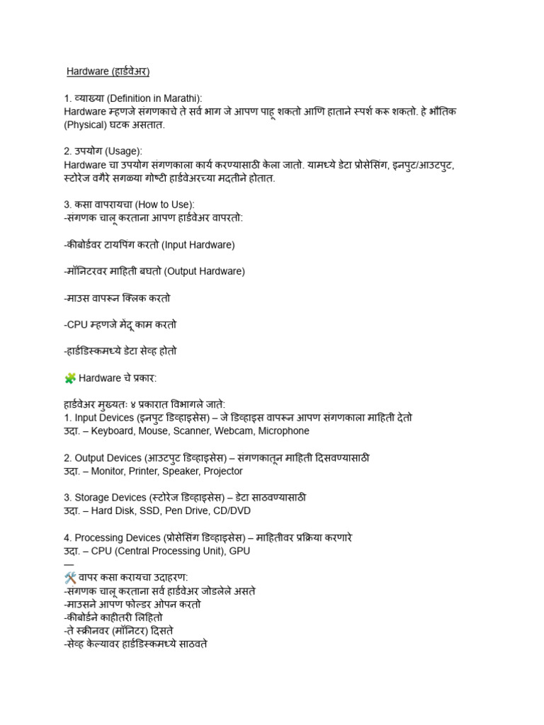 Computer Syllabus | PDF