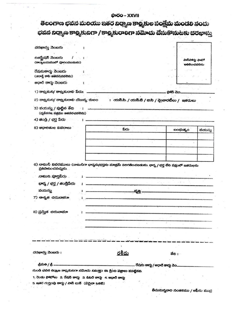 Labour Card Form | PDF