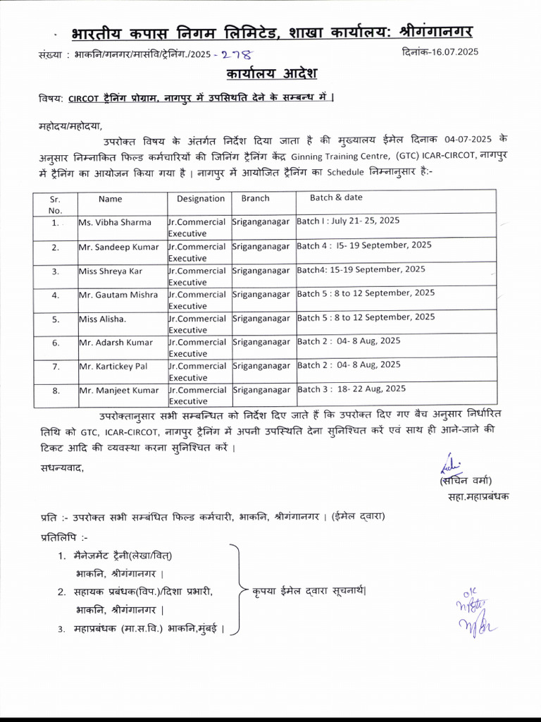 JCE Trainning Schedule | PDF