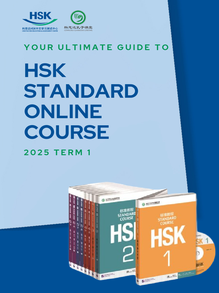 Appendix 1 SCC 2025 T1 Brochure | PDF