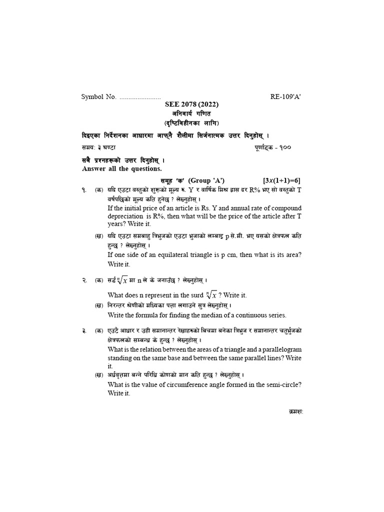 Compulsory Math 2078 Model QSN Compressed | PDF | Mathematics