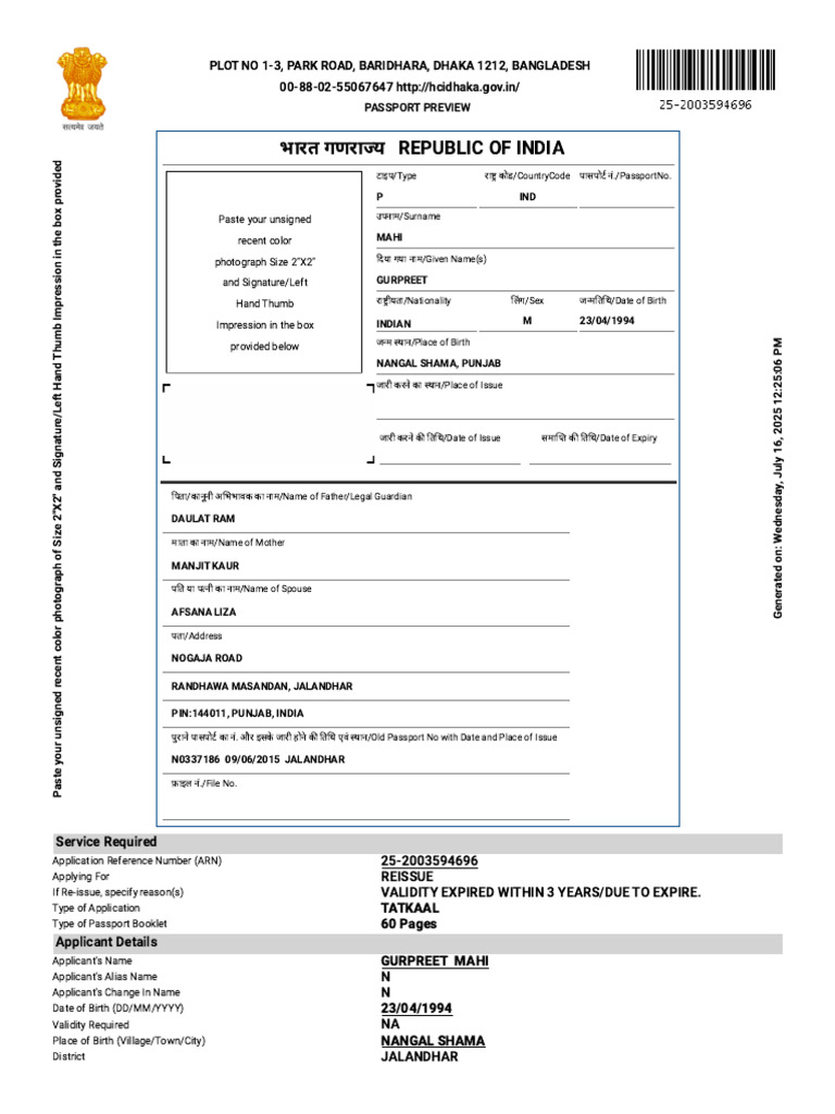 Application Form For Indian Passport Arn - 25-2003594696 | PDF ...