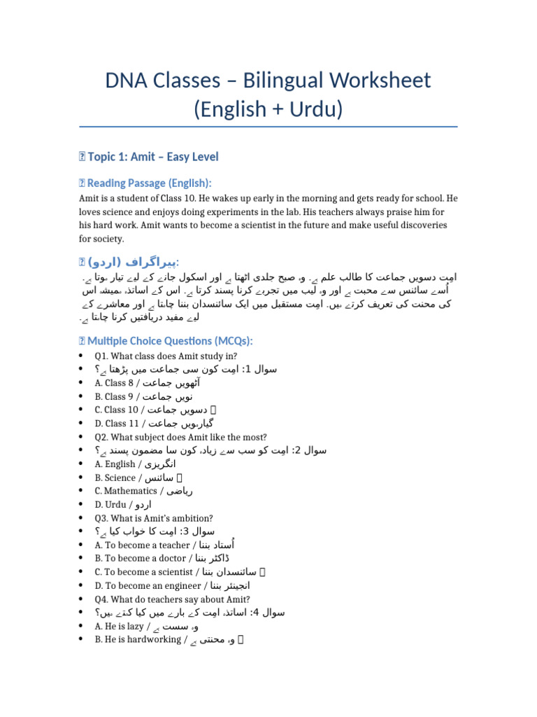 DNA Bilingual Worksheet Amit Covid19 | PDF