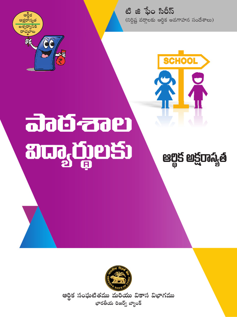Finacial Literacy For Schools Telugu | PDF